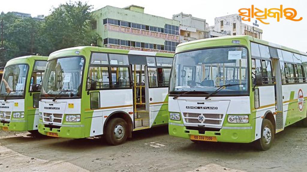 ଧରାପଡିଲେ ‘ମୋ ବସ’ ଲୁଟେରା – Swadhikar