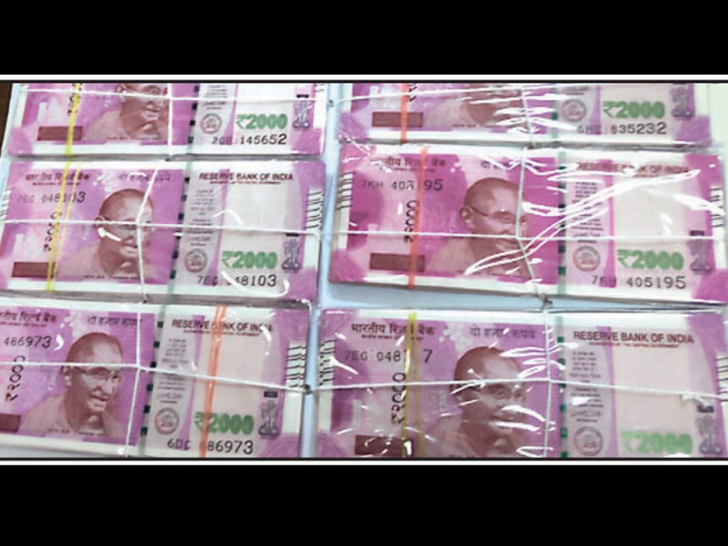 ଜବତ ହେଲା ୭ କୋଟିର ଜାଲ ନୋଟ – Swadhikar